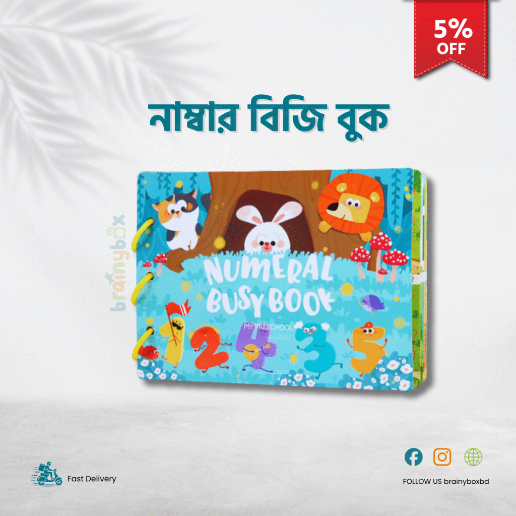 Number Busy Book - brainybox