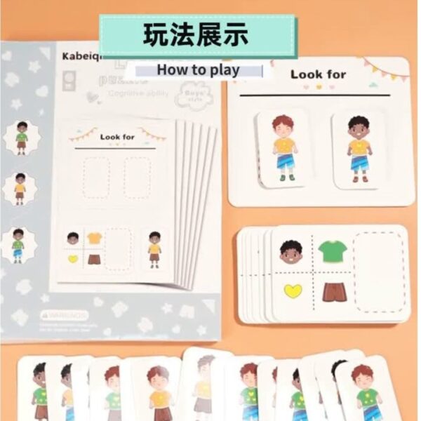 Matching Card - brainybox